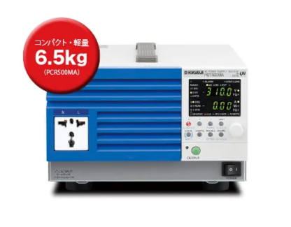 コンパクト交流電源 - 遠藤科学 製品カタログ